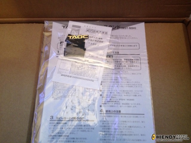 新年禮物^^update^^ - 家庭影音討論區 - Hiendy.com 影音俱樂部 - Powered by Discuz!