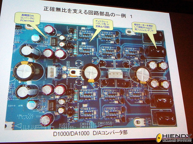 TAD D1000 SACD唱盘 和 DA1000 DSD解码器 - 兩聲道音響討論區 - Hiendy.com 影音俱樂部 ...