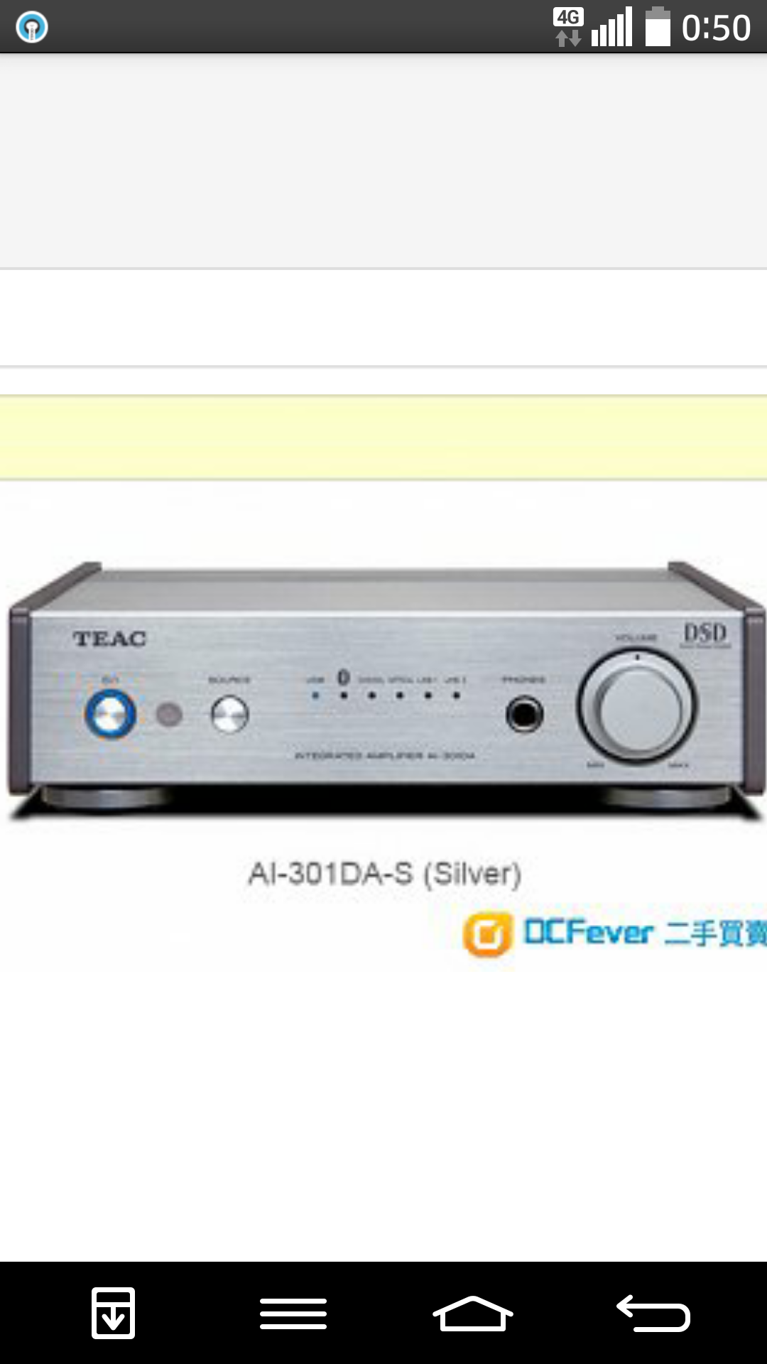 teac ai301 綜合擴音機 - Hiendy二手買賣區 - Hiendy.com 影音俱樂部 - Powered by Discuz!