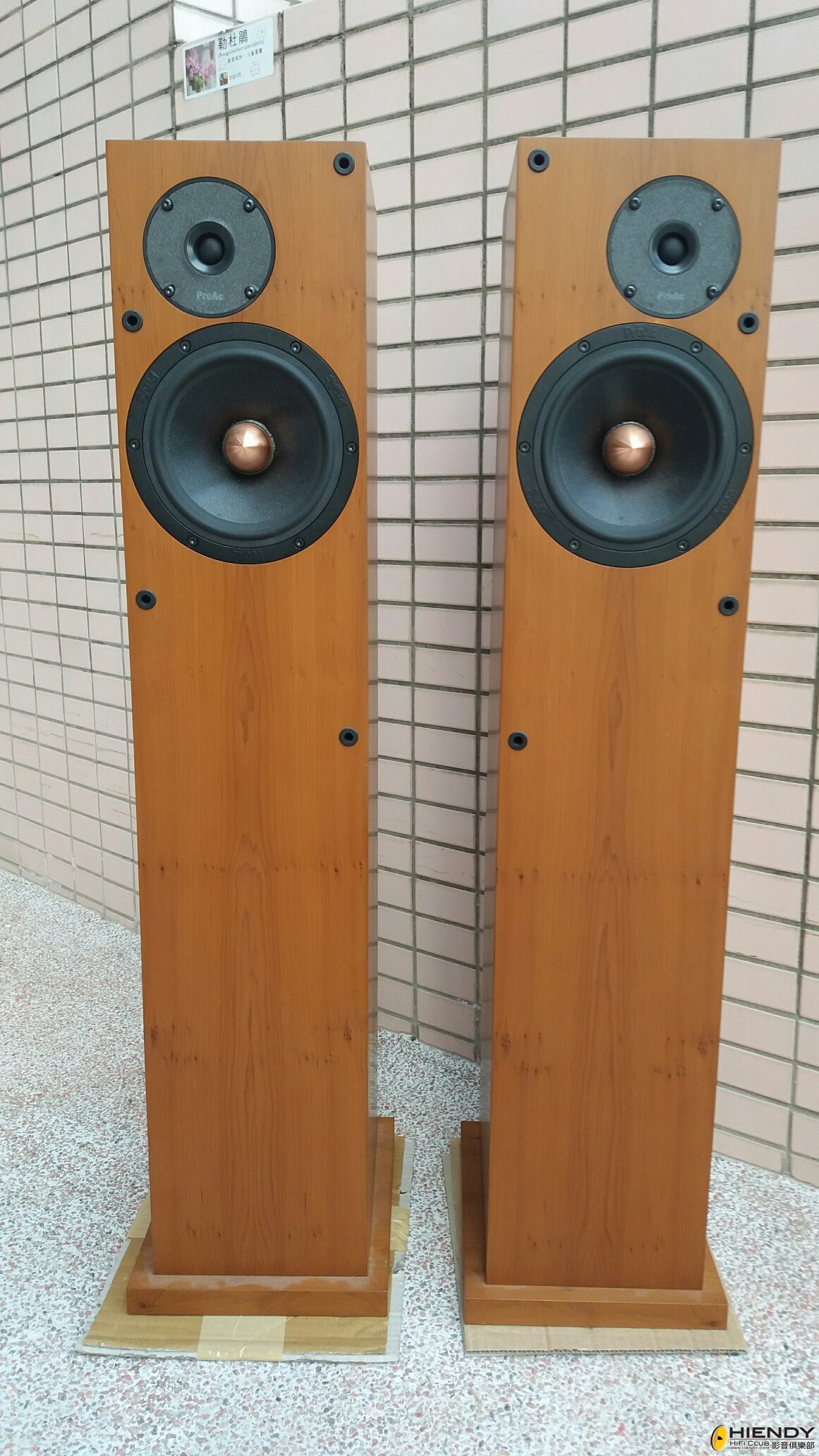 ProAc D15 Yew 紫彬木面[Yew] - Hiendy二手買賣區 - Hiendy.com 影音俱樂部 - Powered by ...