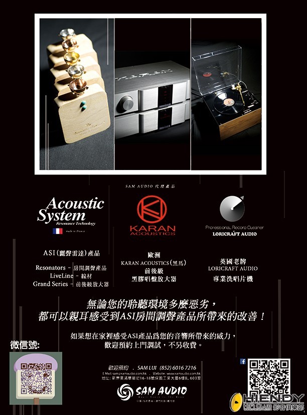 ASI "麗聲雷達" 另您擁有音響糸統更進一步..... - 兩聲道音響討論區 - Hiendy.com 影音俱樂部 - Powered by ...