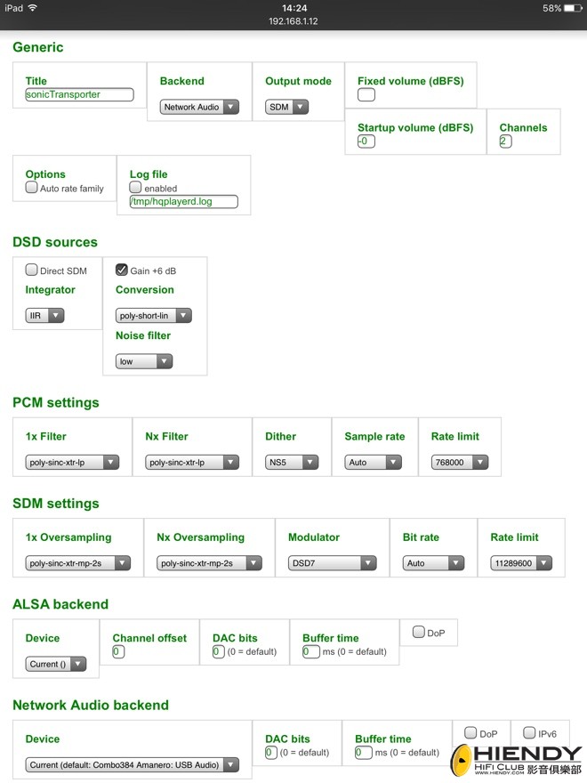 軟件的威力: i7 + Roon + HQPlayer + REW - 兩聲道音響討論區 - Hiendy.com 影音俱樂部 ...