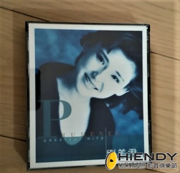 出賣: 劉美君 Prudence Liew 精選 CD - Hiendy二手買賣區 - Hiendy.com 影音俱樂部 - Powered ...