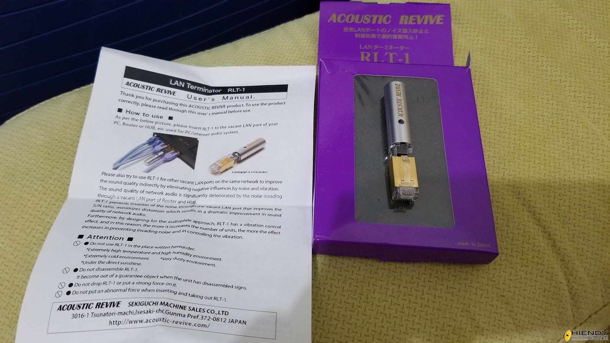Acoustic Revive LAN Terminator RLT-1(sold) - Hiendy二手買賣區 - Hiendy.com 影 ...