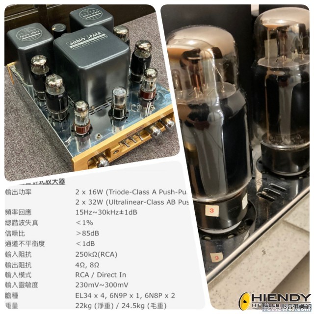 出售: Audio Space Mini-2SE - Hiendy二手買賣區 - Hiendy.com 影音俱樂部 - Powered by ...