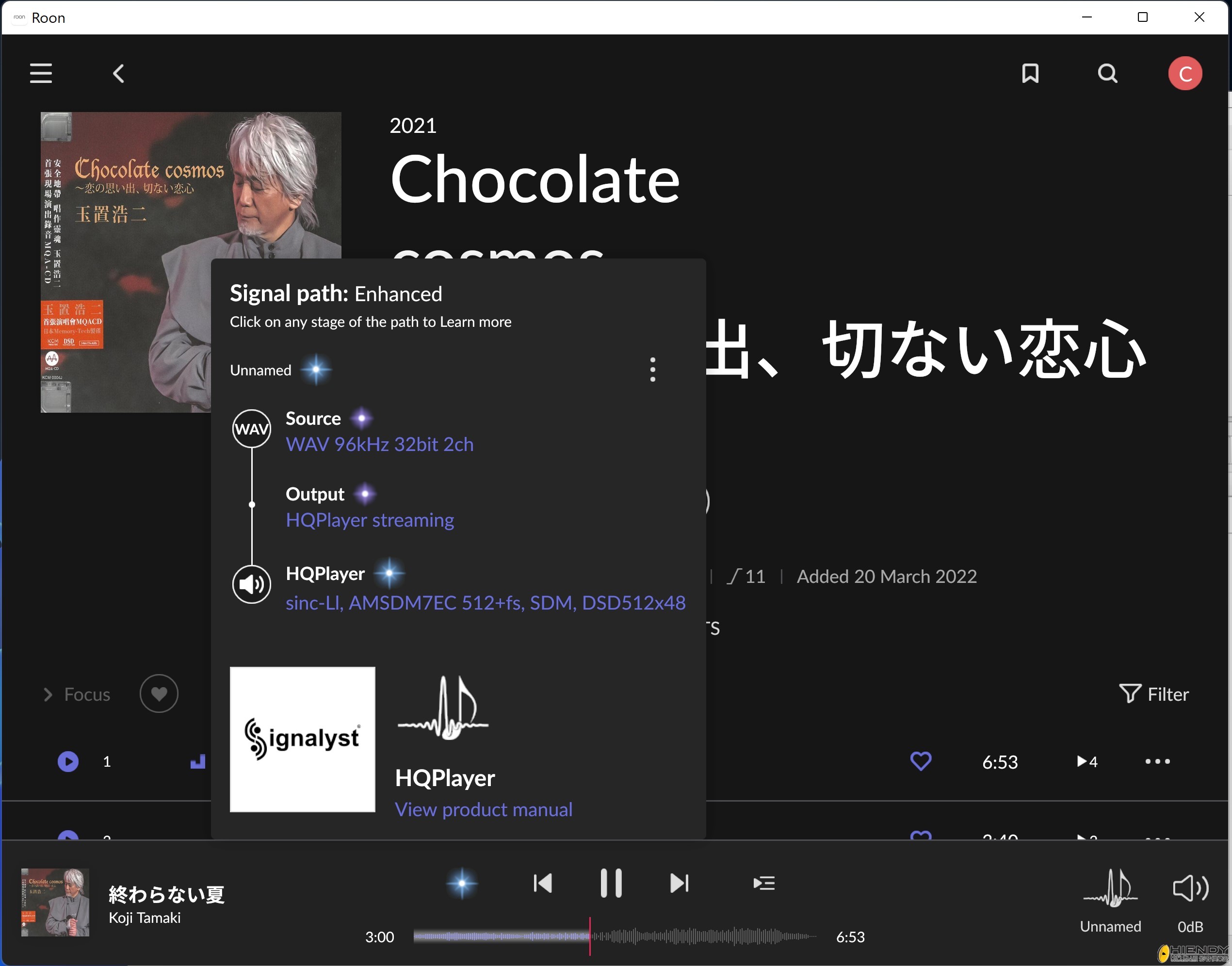 Roon + HQ Player - 兩聲道音響討論區 - Hiendy.com 影音俱樂部 - Powered by Discuz!