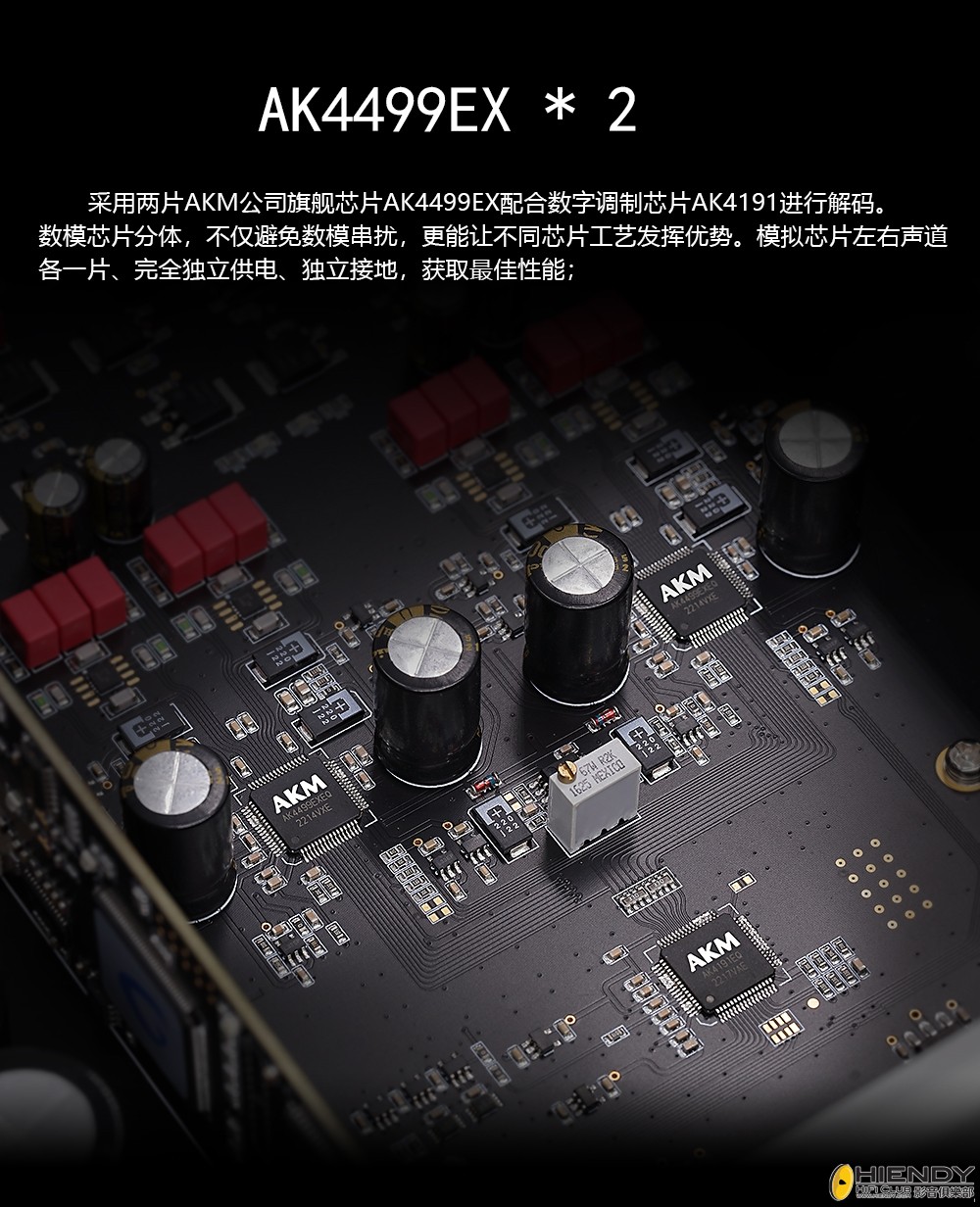萬眾期待，AKM 再度登場！Gustard 歌詩德 A26 DAC - 兩聲道音響討論區 - Hiendy.com 影音俱樂部 - Powered by Discuz!