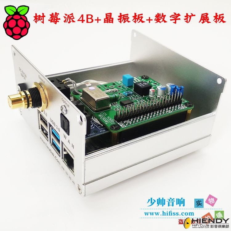 Roon 新手試玩 Raspberry Pi 做 Bridge - 兩聲道音響討論區 - Hiendy.com 影音俱樂部 - Powered ...